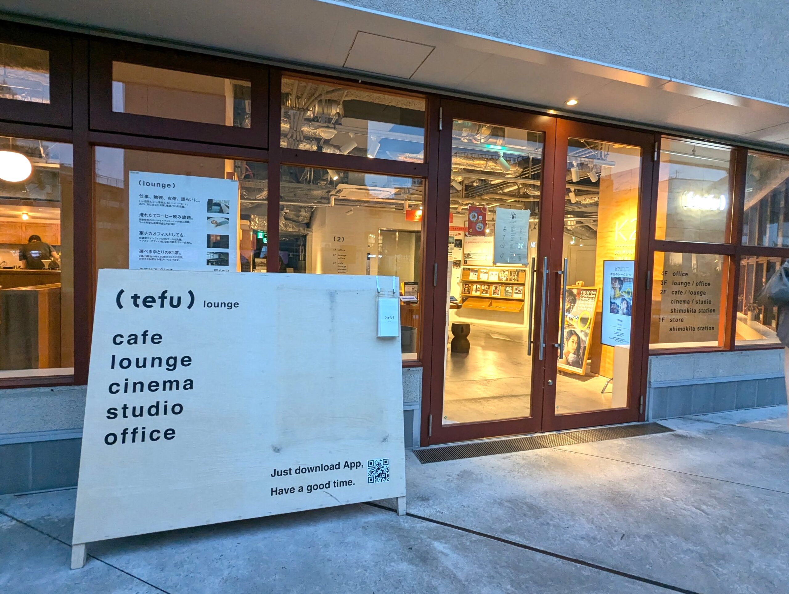 下北沢から1分以内！美味しいバスクチーズケーキが食べられるカフェ「tefu」を訪問してみた | チーズケーキ通信