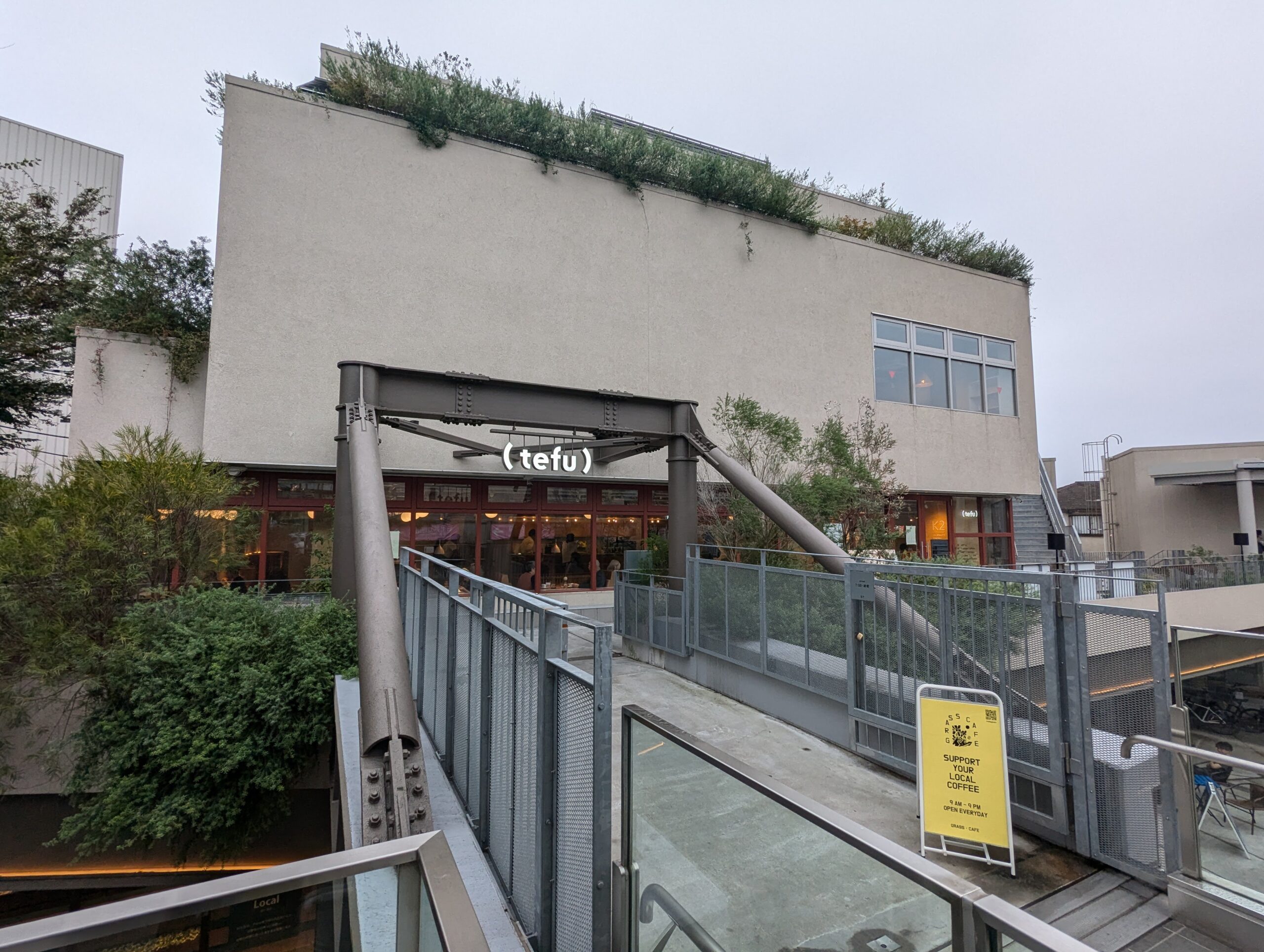 下北沢から1分以内！美味しいバスクチーズケーキが食べられるカフェ「tefu」を訪問してみた | チーズケーキ通信