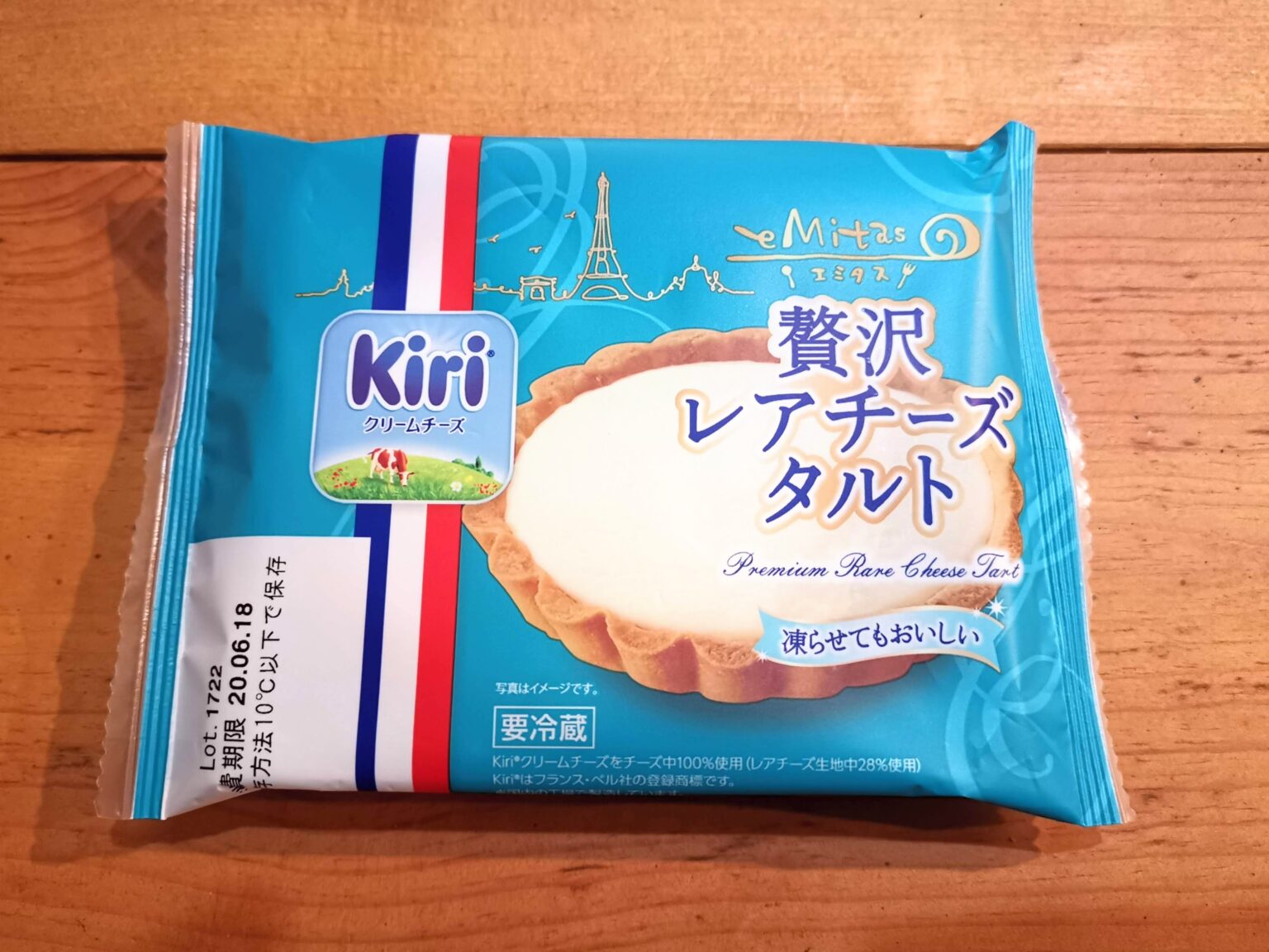 プレシア「贅沢レアチーズタルト」を実食口コミレビュー!スーパーで販売のロングセラーチーズスイーツ チーズケーキ通信
