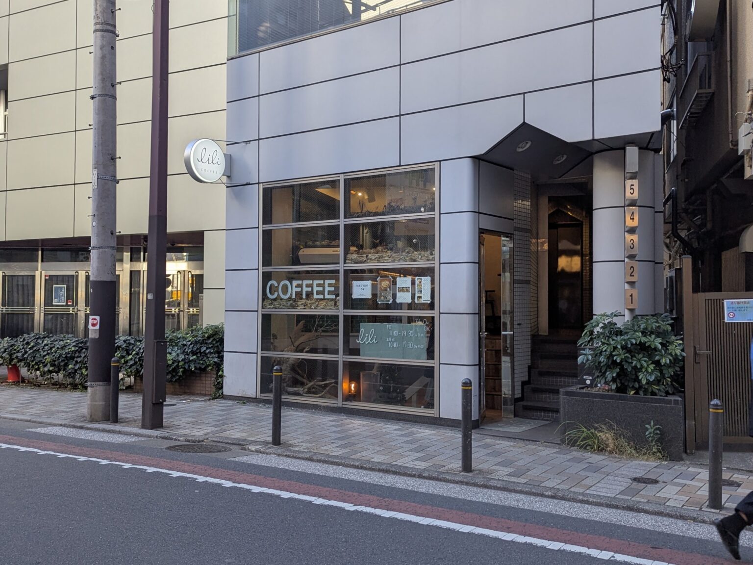 池袋のカフェ【LILI（リリ）】でバスクチーズケーキを食べてみた | チーズケーキ通信