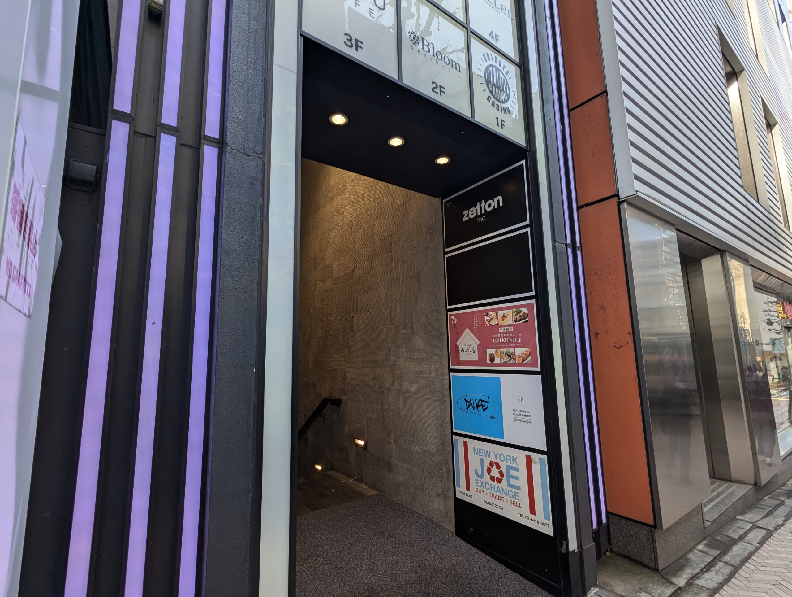 【訪問レビュー】渋谷から徒歩5分のカフェ【DUKE】チーズケーキとカフェラテを実食 | チーズケーキ通信