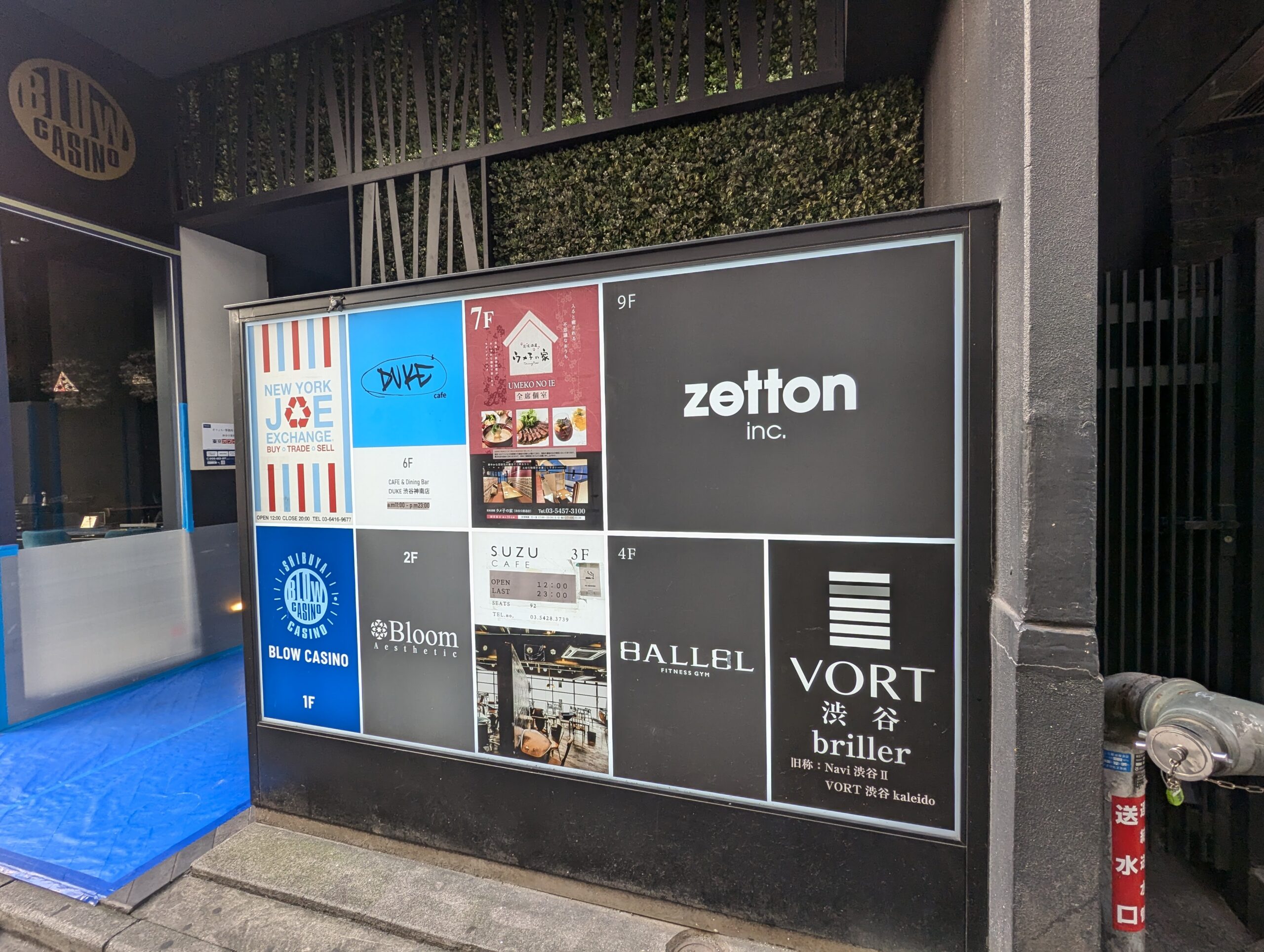 【訪問レビュー】渋谷から徒歩5分のカフェ【DUKE】チーズケーキとカフェラテを実食 | チーズケーキ通信