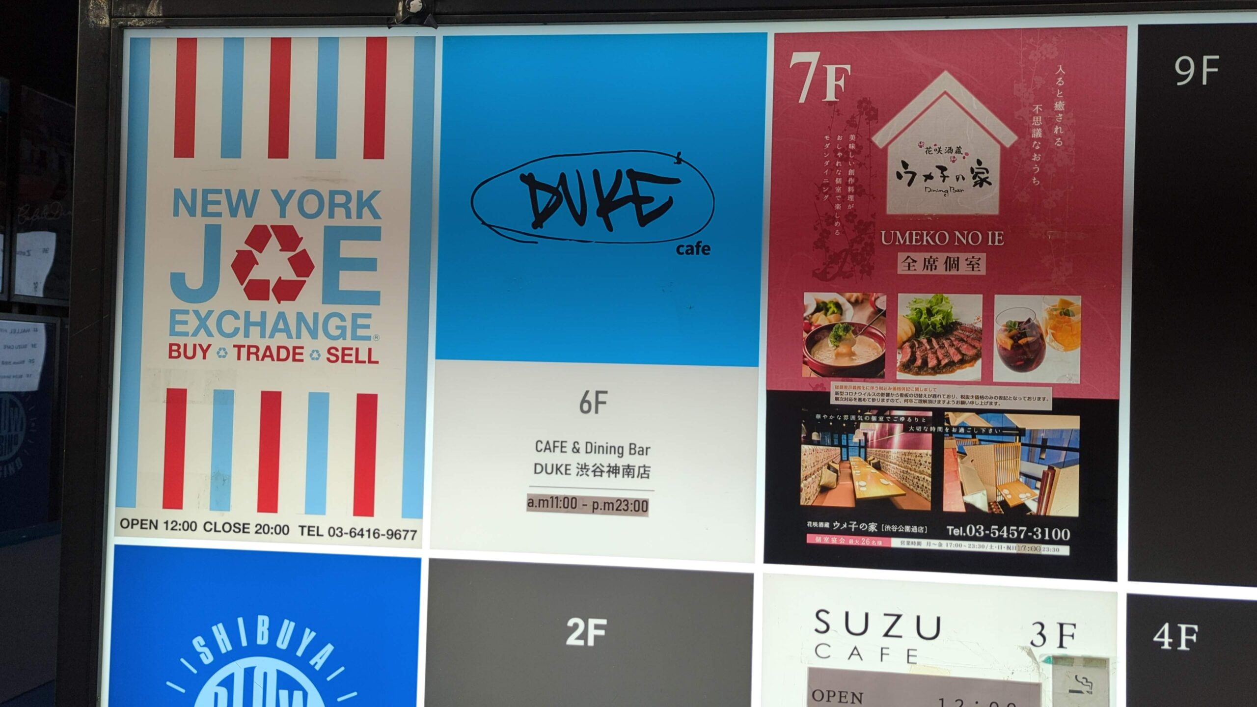 【訪問レビュー】渋谷から徒歩5分のカフェ【DUKE】チーズケーキとカフェラテを実食 | チーズケーキ通信