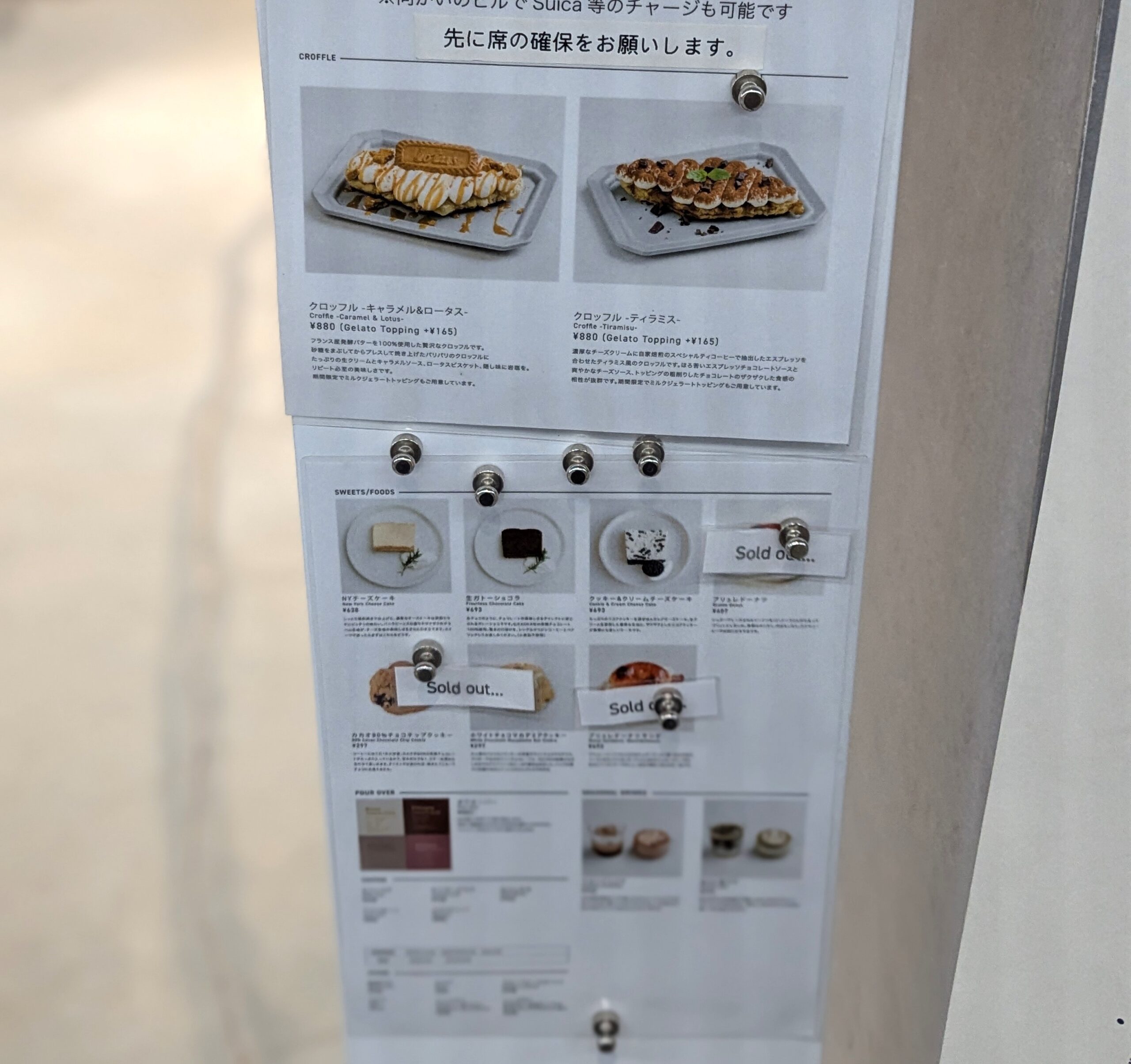 【訪問レビュー】渋谷の「テイラードカフェシブヤ」のチーズケーキを食べてみた | チーズケーキ通信