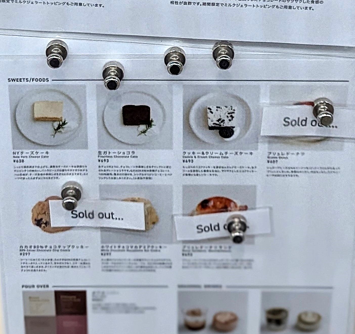 【訪問レビュー】渋谷の「テイラードカフェシブヤ」のチーズケーキを食べてみた | チーズケーキ通信