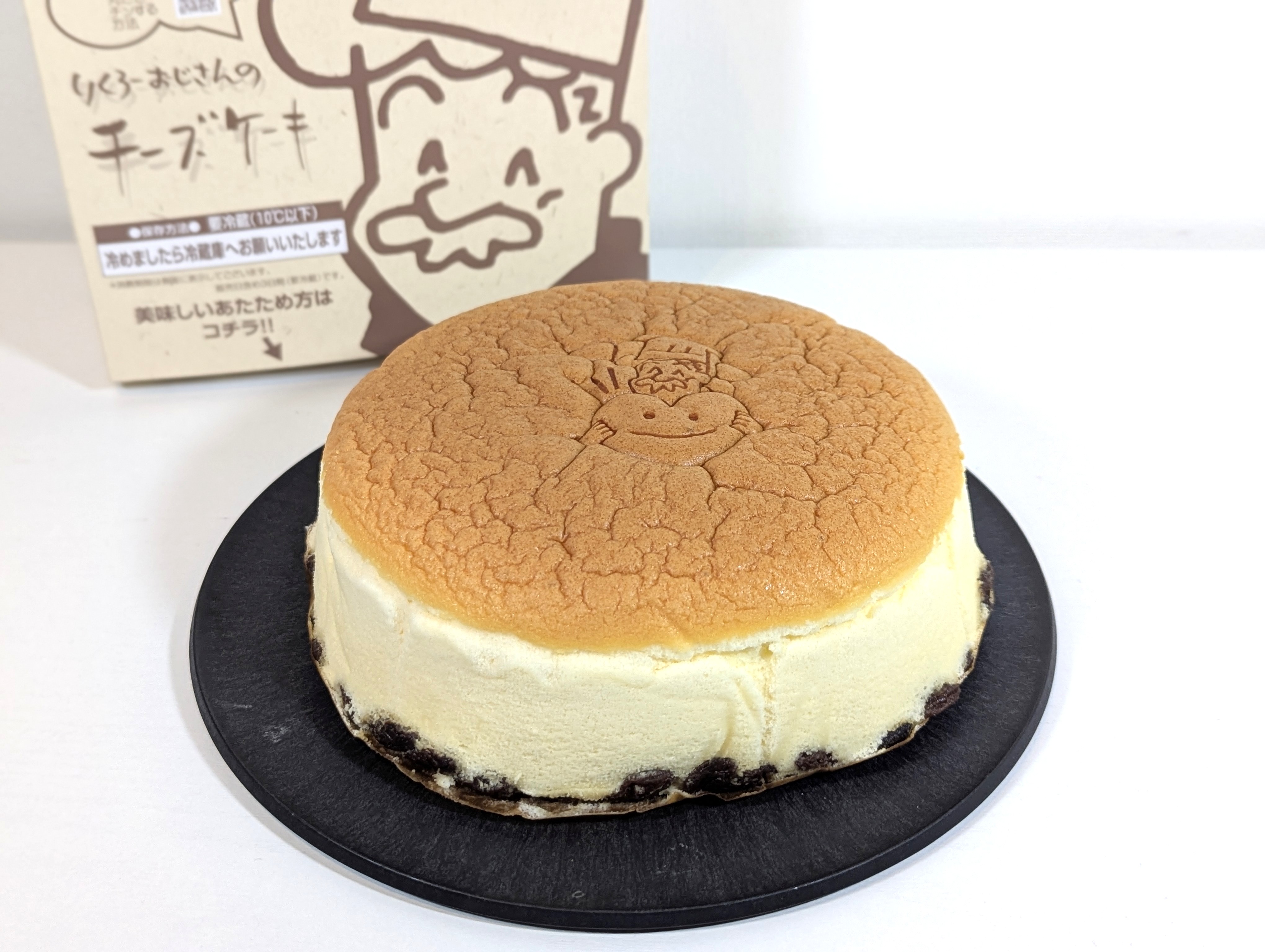 大阪で人気の【りくろーおじさんの店】の焼き立てチーズケーキをお取り寄せしてみた | チーズケーキ通信