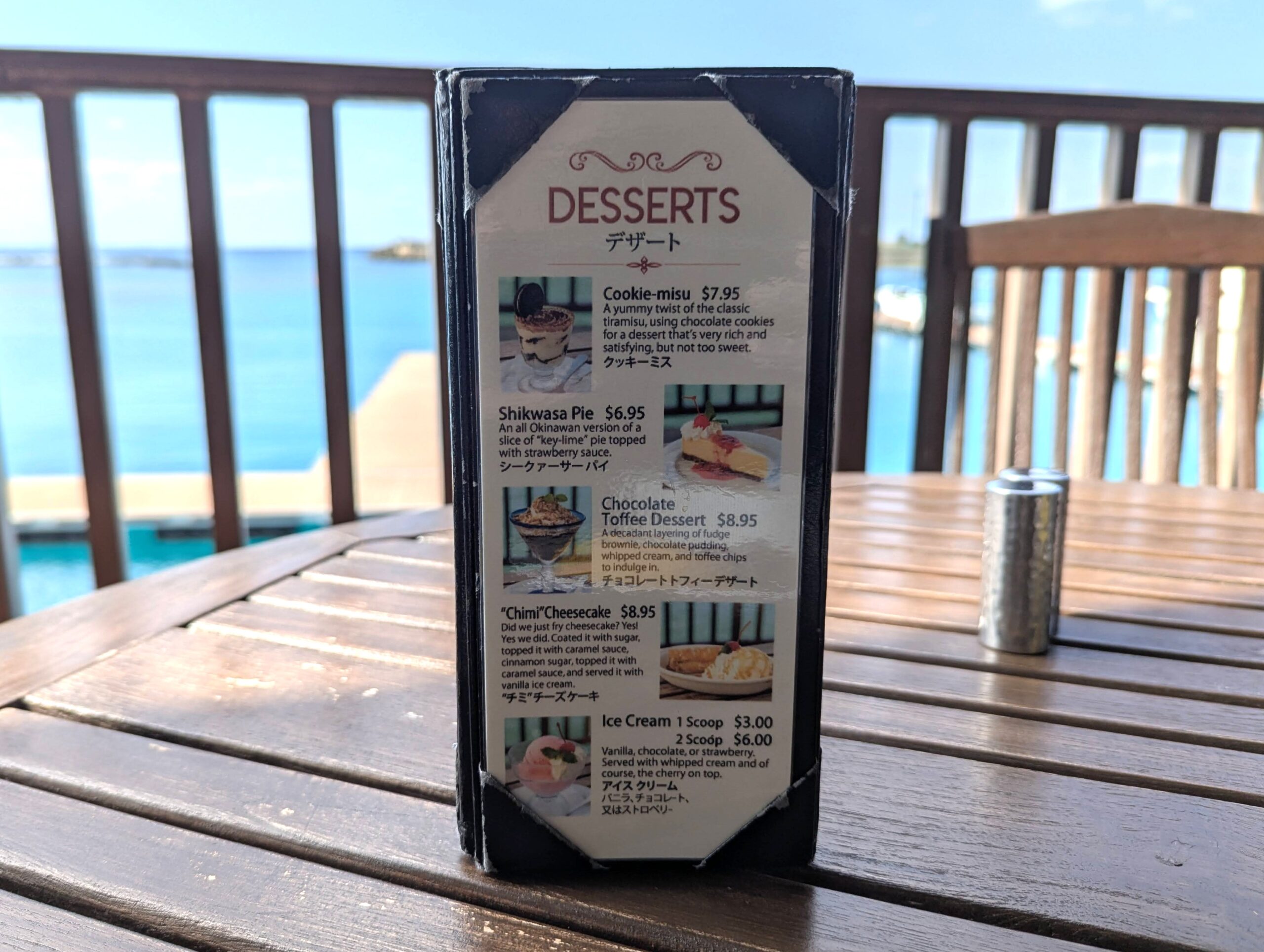 【沖縄・嘉手納】米軍基地内のレストラン【シーサイド】でちょっとめずらしい「チミチーズケーキ」を食べてみた | チーズケーキ通信