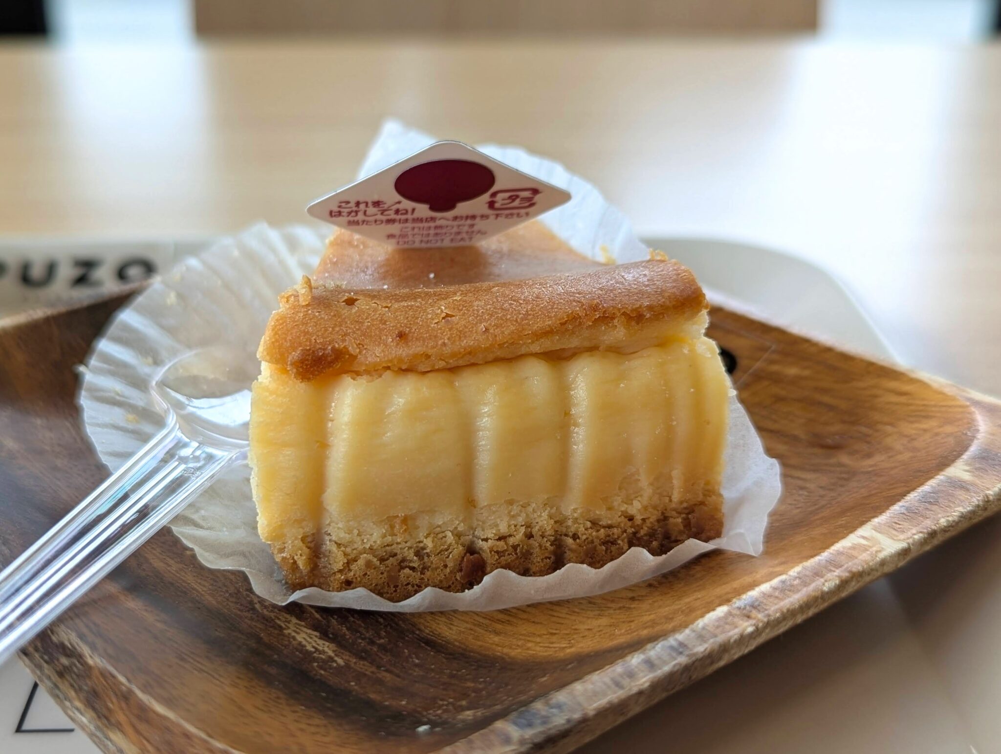 沖縄のチーズケーキ専門店【PUZO（プーゾ）】のプレミアムチーズケーキと国産苺のレアチーズ大福を食べてみた | チーズケーキ通信