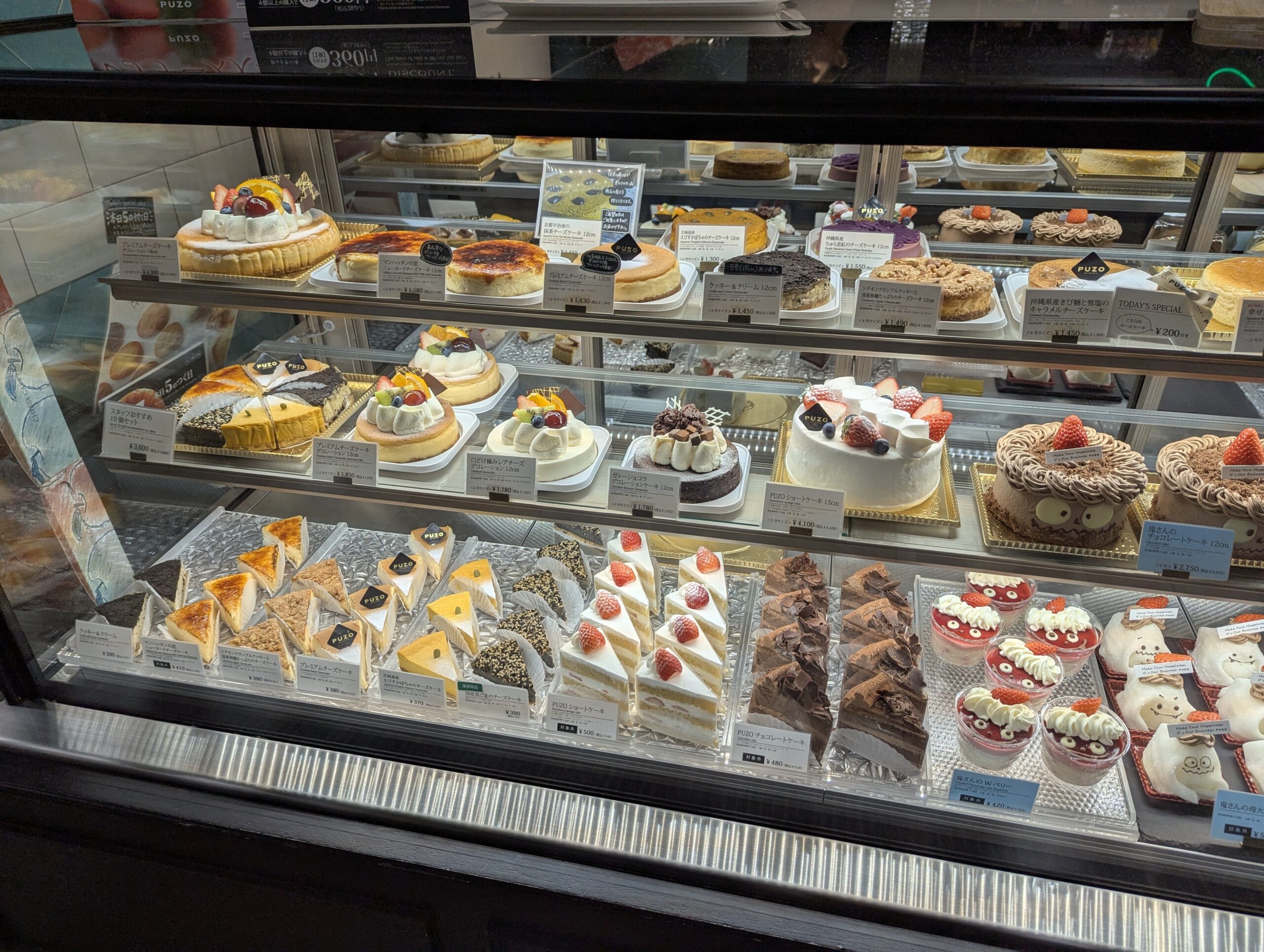 沖縄のチーズケーキ専門店【PUZO（プーゾ）】のプレミアムチーズケーキと国産苺のレアチーズ大福を食べてみた | チーズケーキ通信