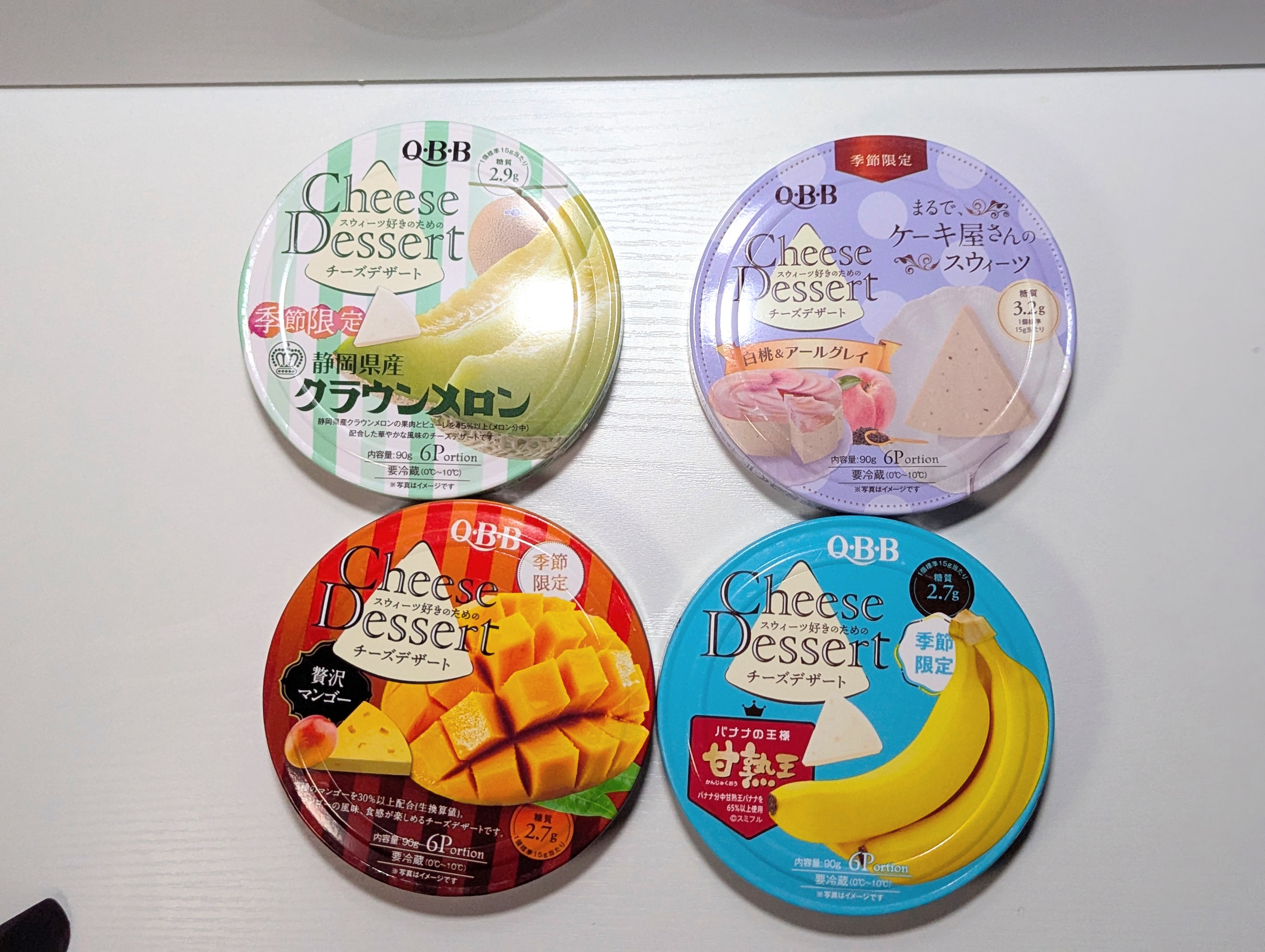 QBBチーズデザート 白桃＆アールグレイを実食！2025年2月26日発売の新作フレーバー | チーズケーキ通信