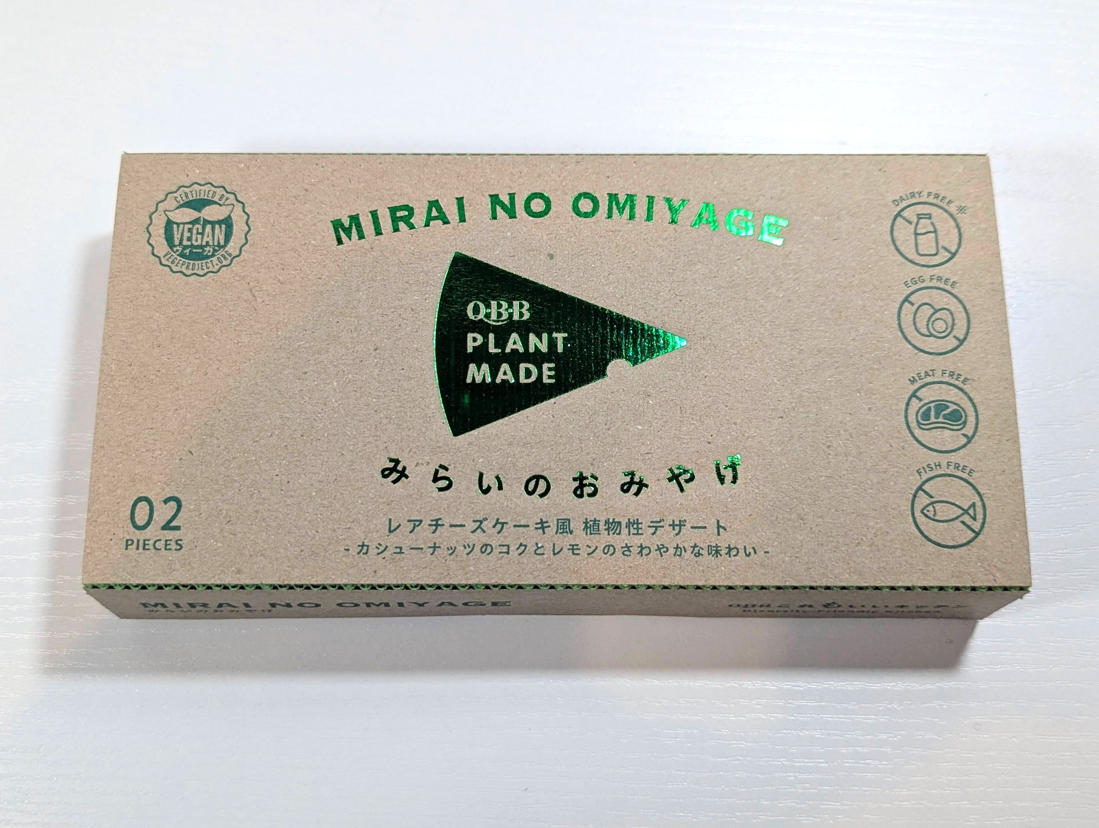 大阪・関西万博「QBBこれもいいキッチン」限定のヴィーガンチーズケーキ「みらいのおみやげ」を食べてみた | チーズケーキ通信
