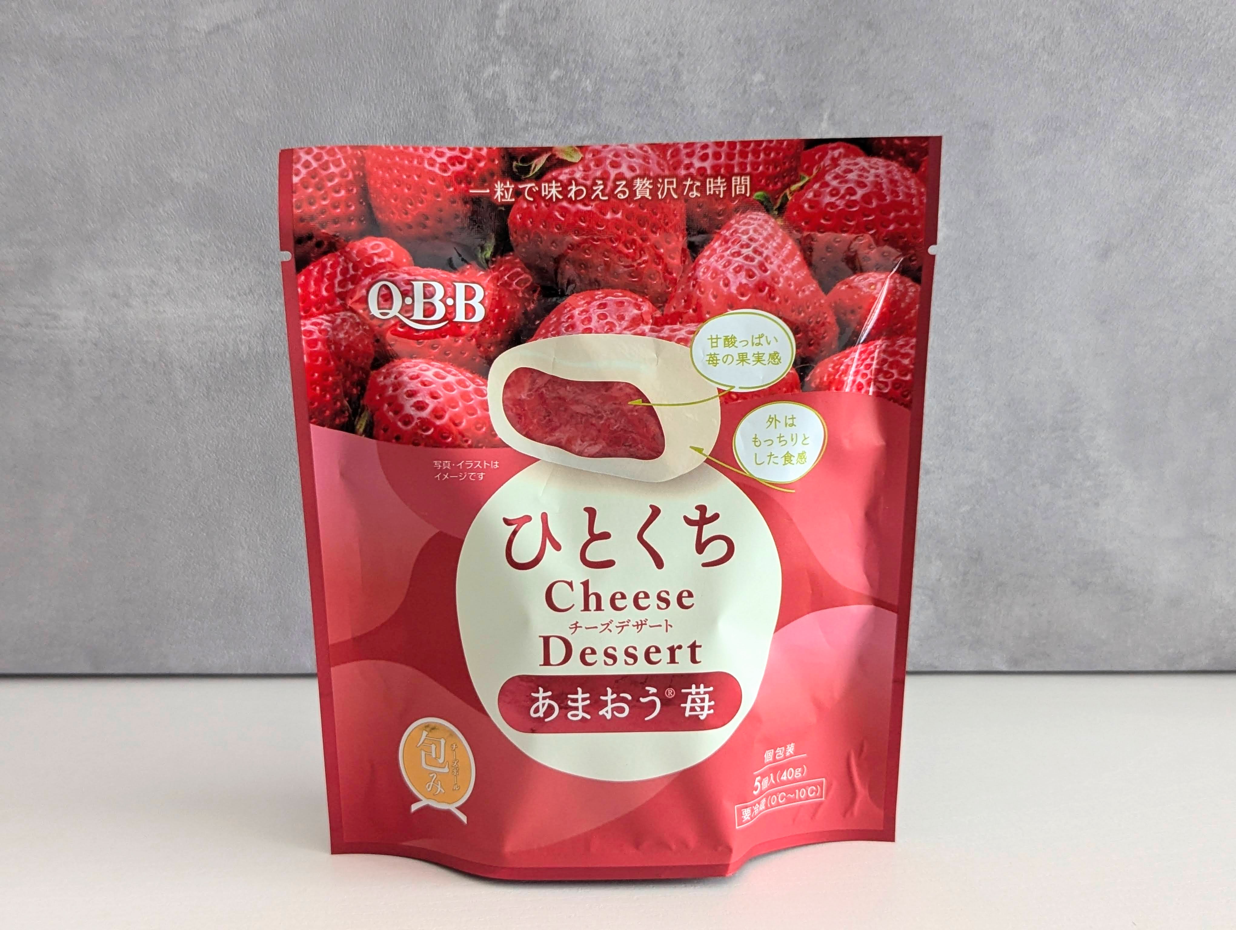 【QBB】ひとくちチーズデザート あまおう苺｜チーズ専門ブランドが販売するチーズスイーツを実食レビュー | チーズケーキ通信